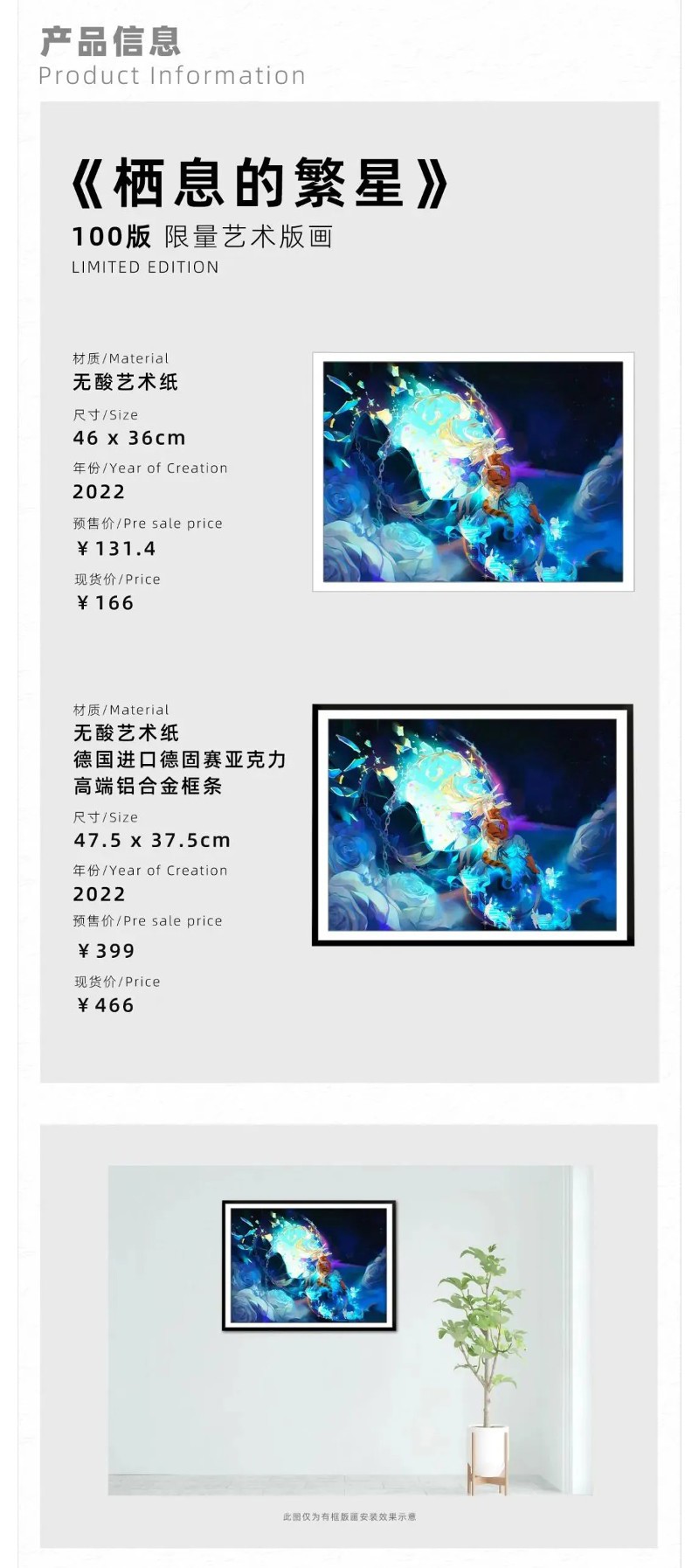 GGAC数字艺术平台