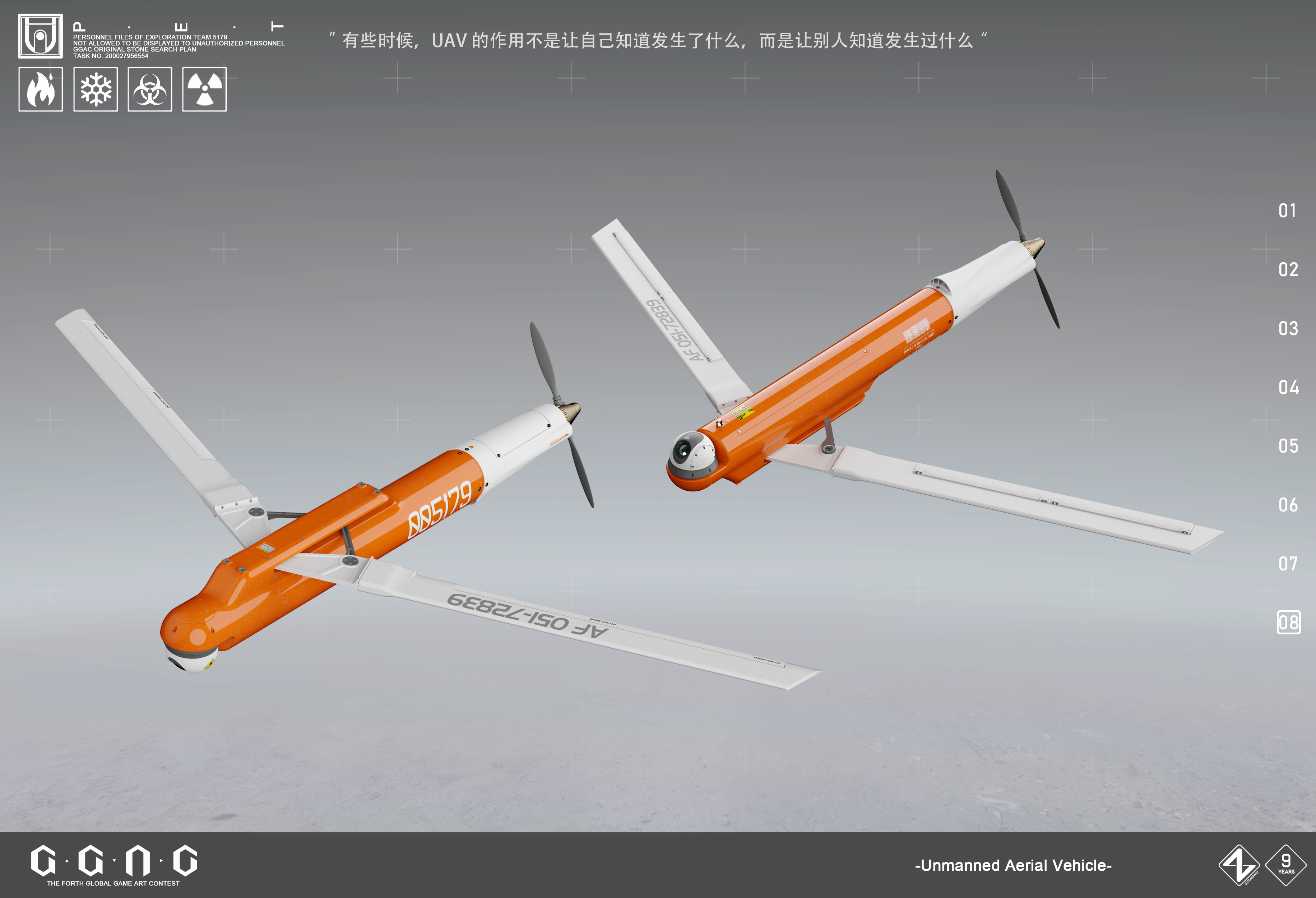 GGAC数字艺术平台