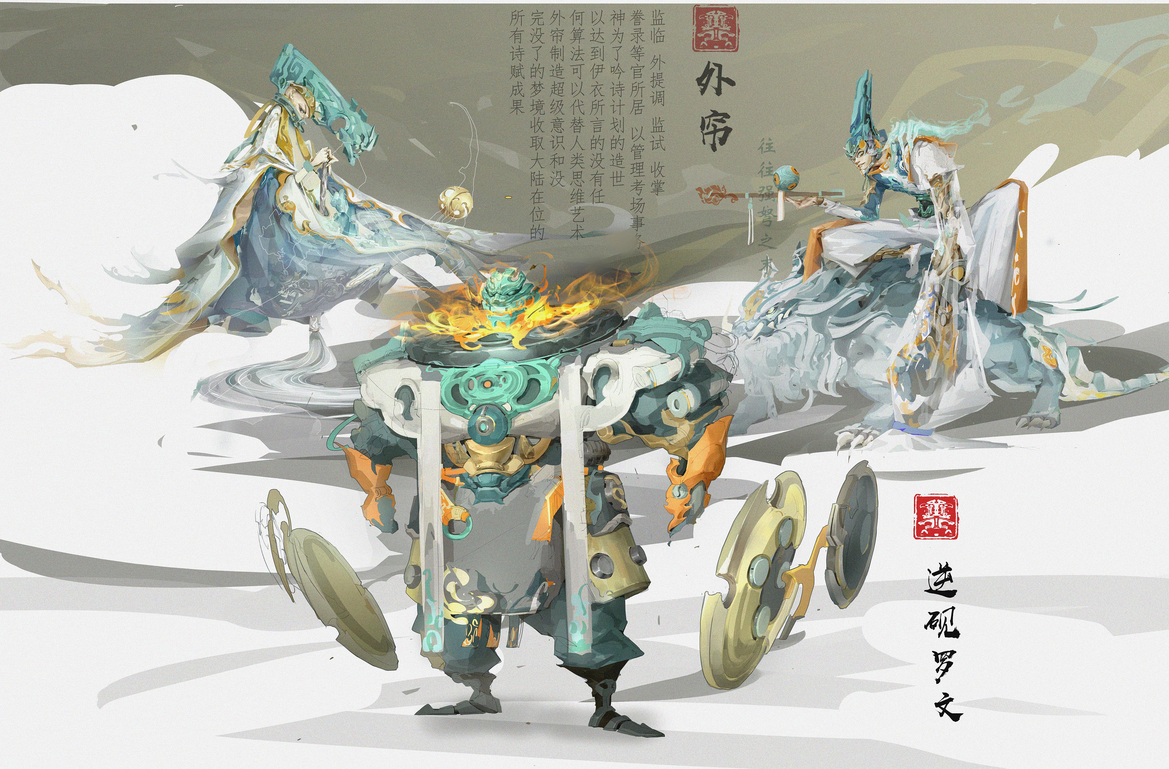 4ad1dc64-81e2-11ec-9862-0242c0a88002.jpg (3840×2527)