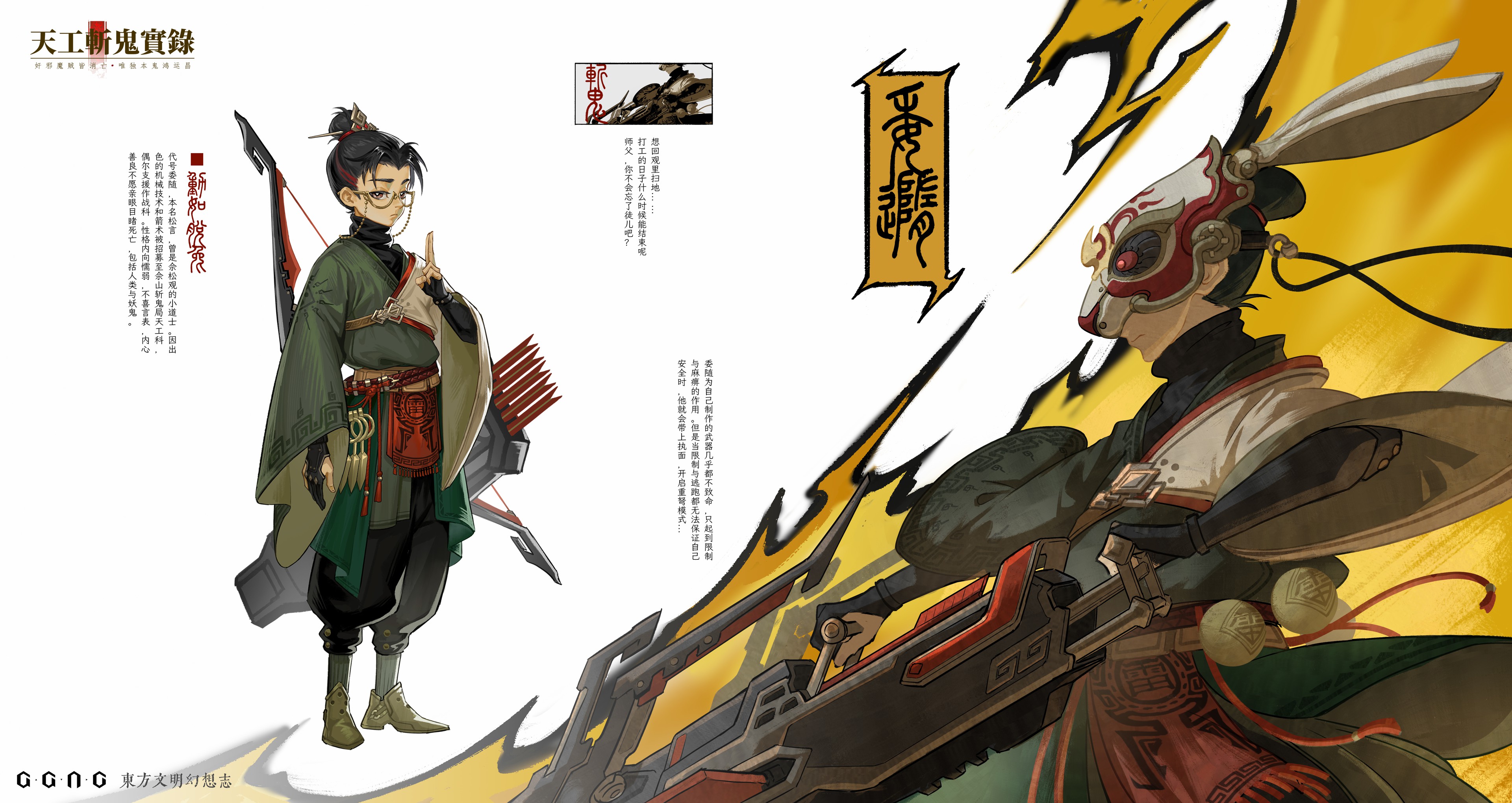 5a37303e-8108-11ed-95de-0242c0a88002.jpg (3840×2040)-花瓣网