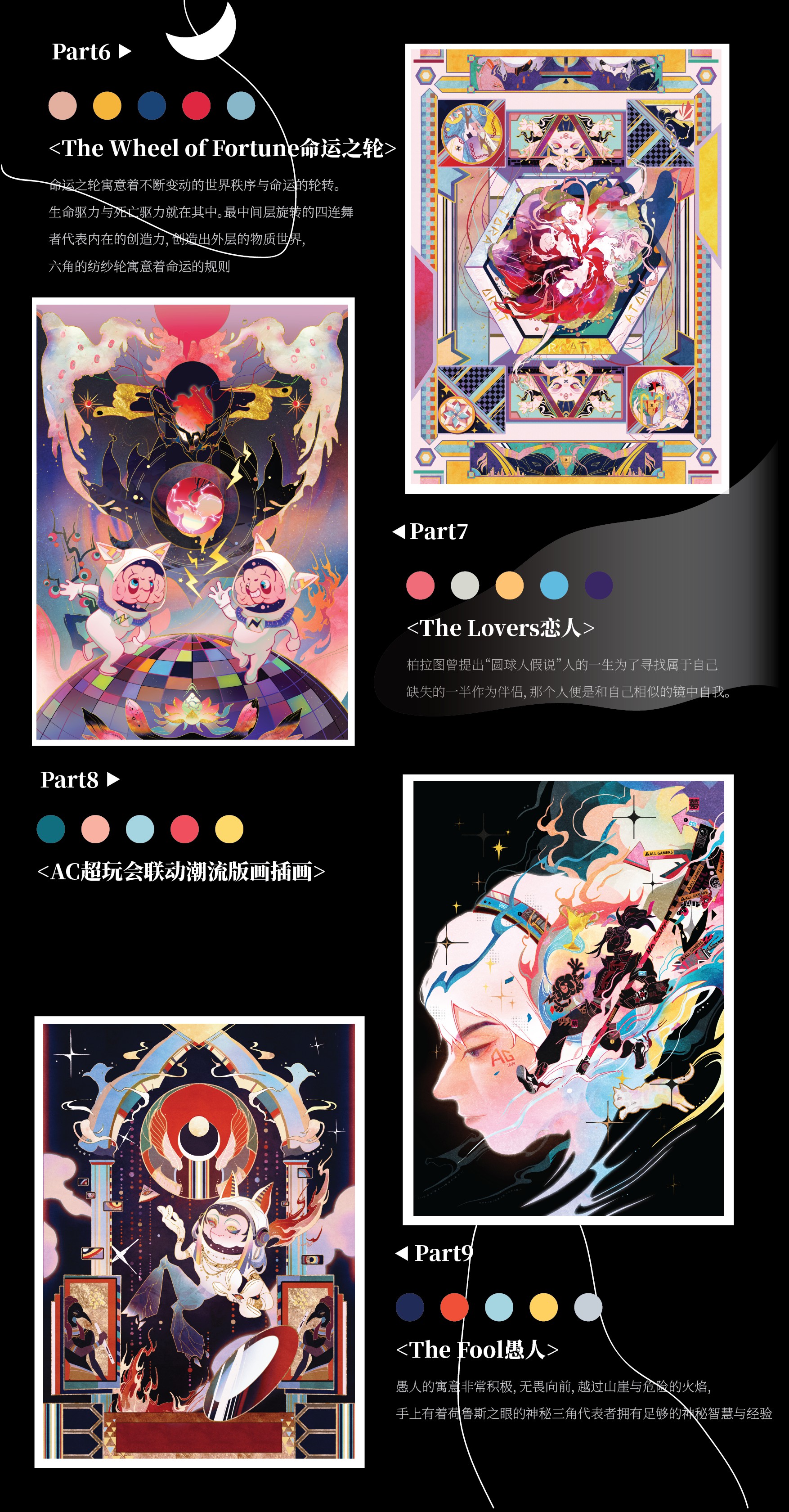 aa3c93b4-747c-11ed-b22e-0242ac120002.jpg (1754×3360)-花瓣网