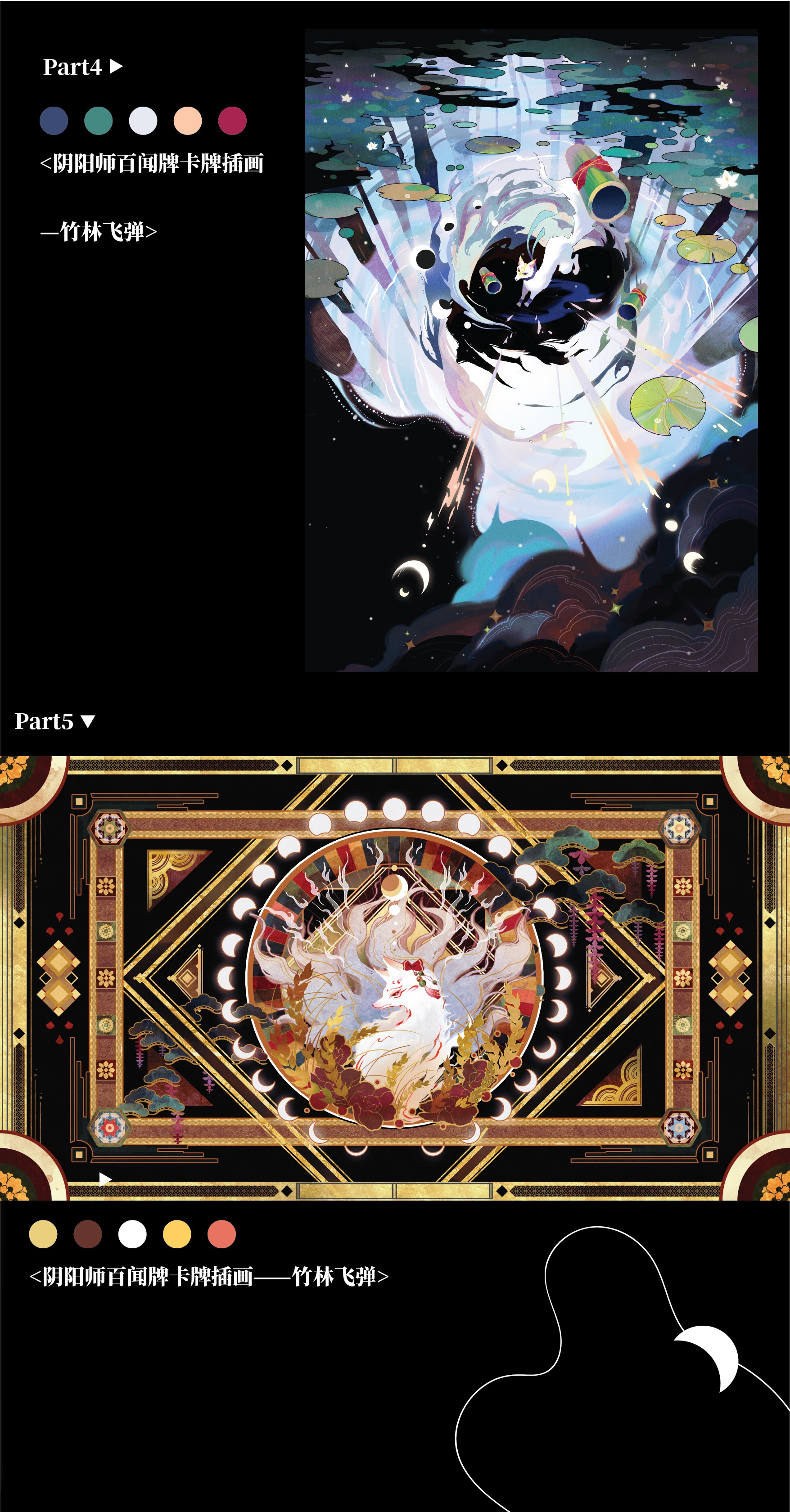 aa44e96a-747c-11ed-a0e2-0242ac120002.jpg (1755×3360)